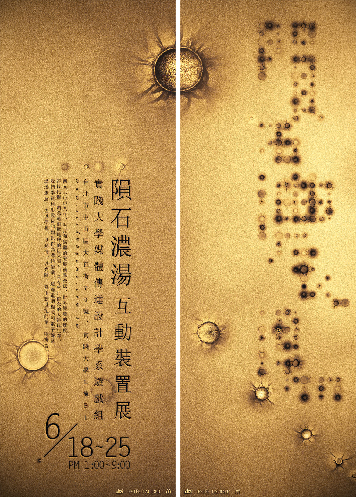 Stone Soup Exhibition Posters - JC&D